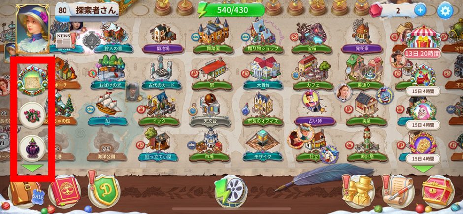 ポイ活 ゲーム案件「探索者の記録：秘められた謎」にチャレンジ！！ | YUZUKA NOTE