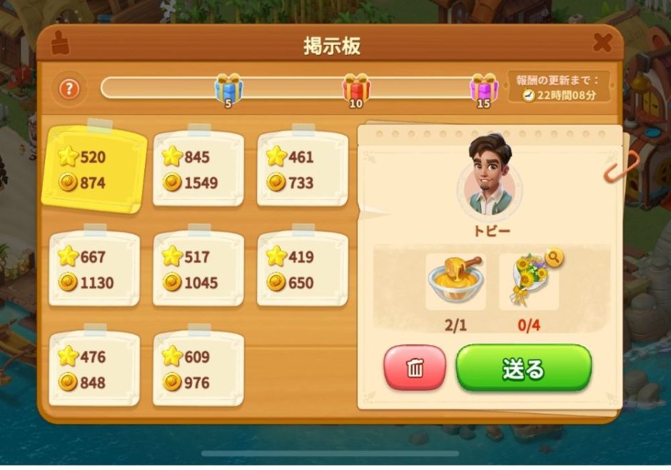 ポイ活 ゲーム案件「ファミリーファームの冒険」にチャレンジ！！ | YUZUKA NOTE