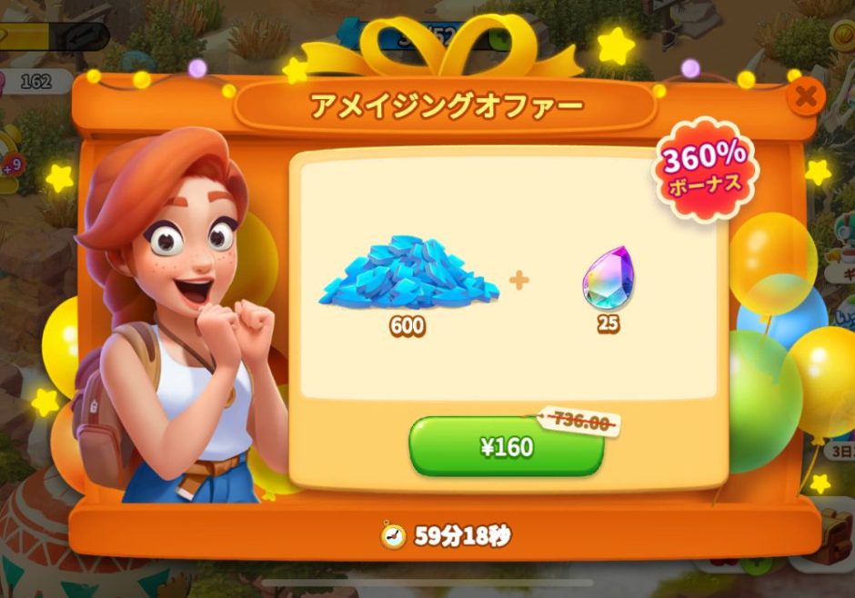 ポイ活 ゲーム案件「ファミリーファームの冒険」にチャレンジ！！ | YUZUKA NOTE