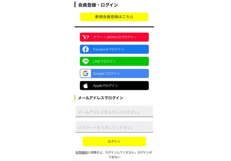 ハピタス（Hapitas）とは？初心者におすすめのポイントサイトでお得にポイ活を始めよう！ | YUZUKA NOTE